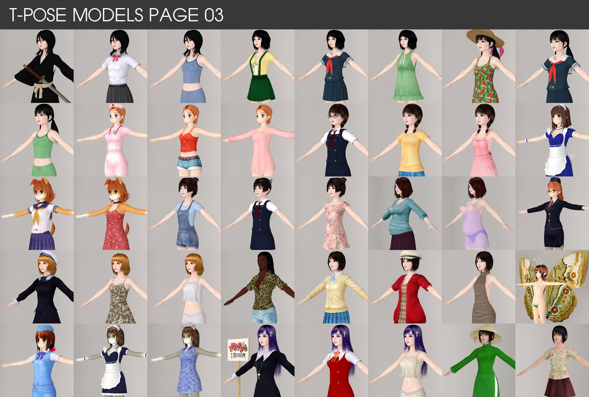 All of my girls 3D model rigged | CGTrader