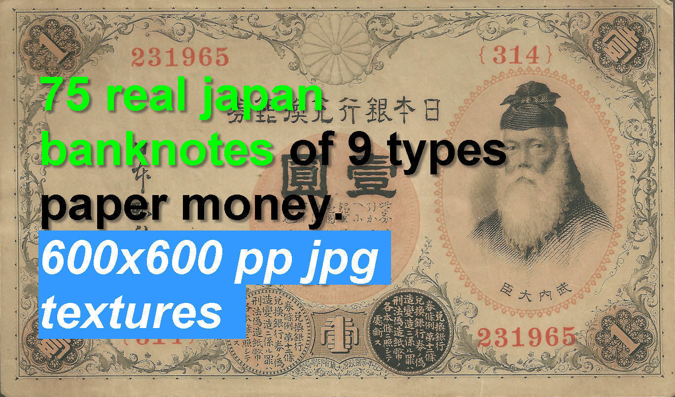 Japan paper money collecton from 75 items of real 3D