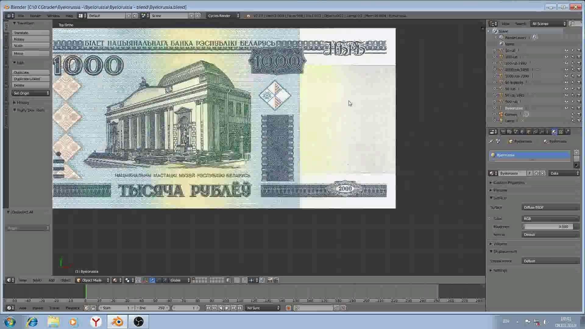 Byelorussia - paper - money models 3D model | CGTrader