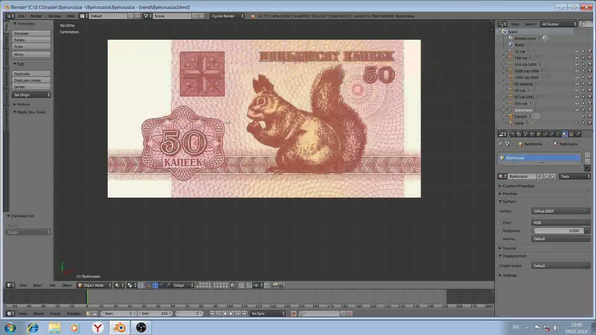Byelorussia - paper - money models 3D model | CGTrader