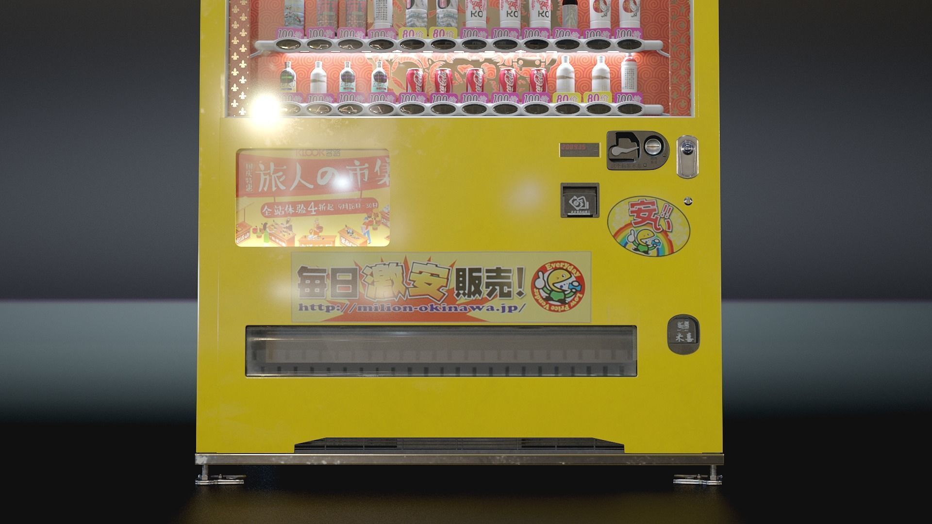 Japanese Style Vending Machine 3D model | CGTrader