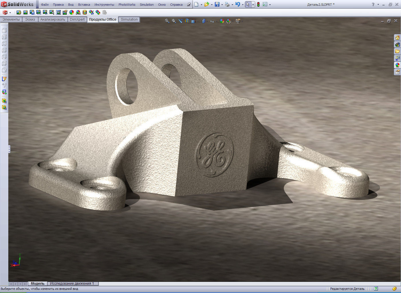 An attempt to create a bracket design free 3D model | CGTrader