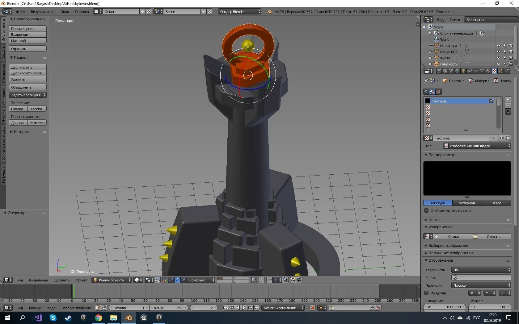 3D model inferno tower VR / AR / low-poly | CGTrader
