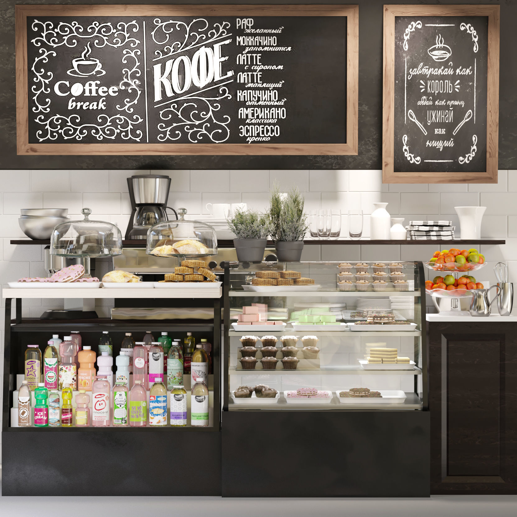 Coffee Point 10 3D model | CGTrader