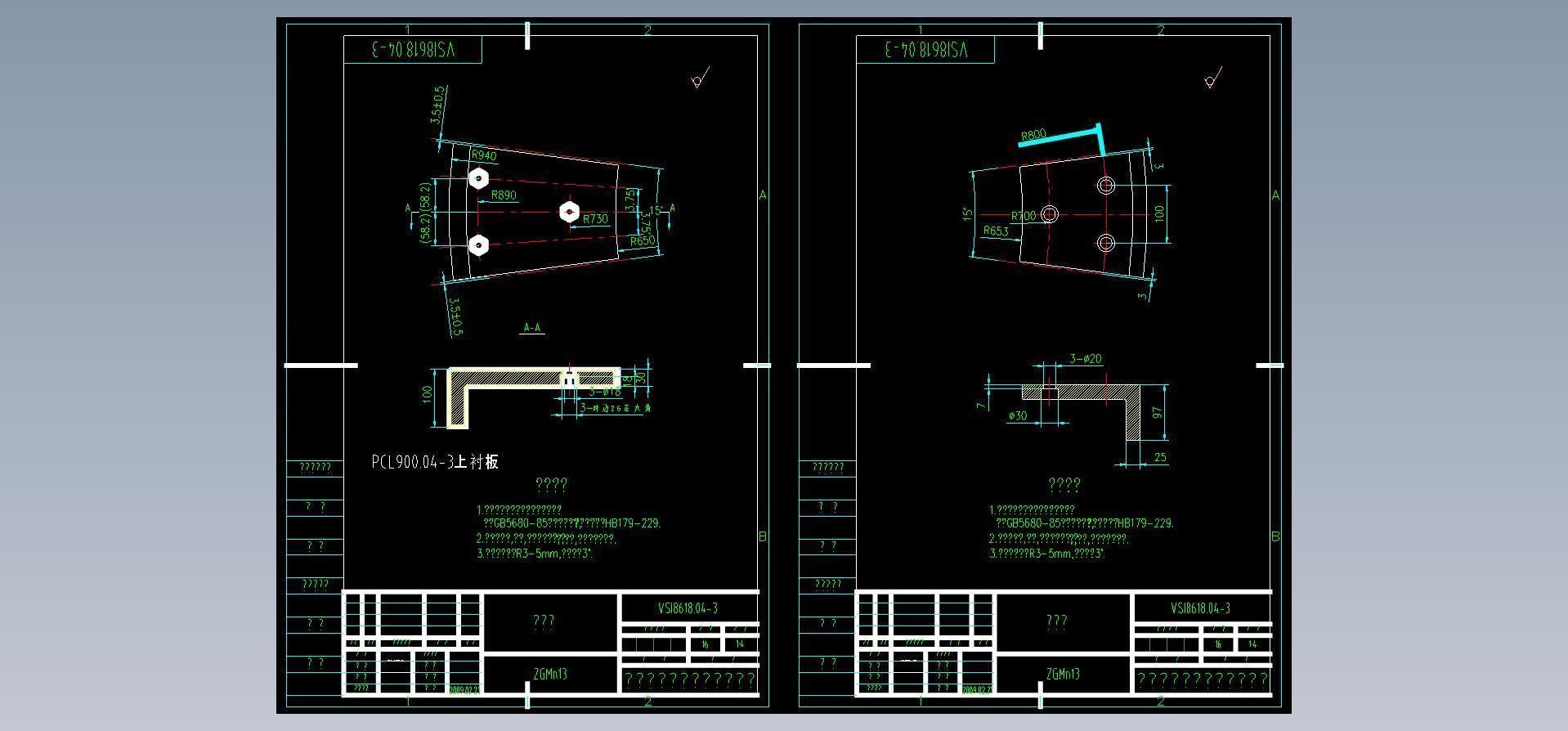 VSI-8618 VERTICAL MILL IMPACT CRUSHER 3D model | CGTrader