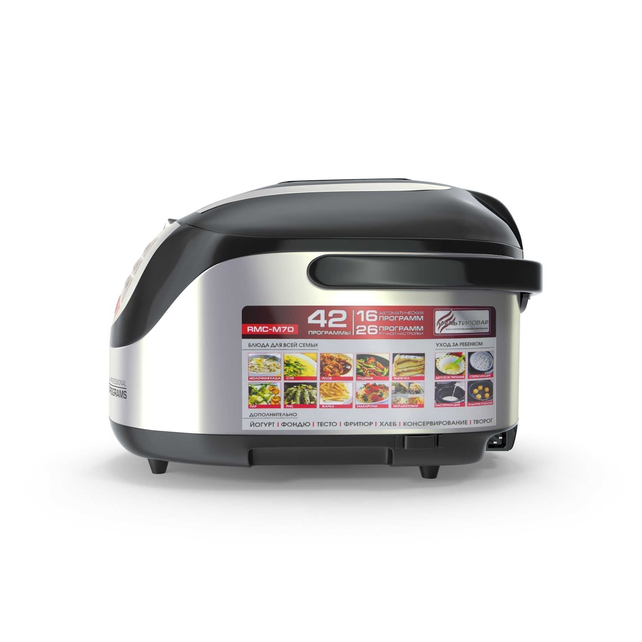 Multi cooker Redmond M70 3D model | CGTrader