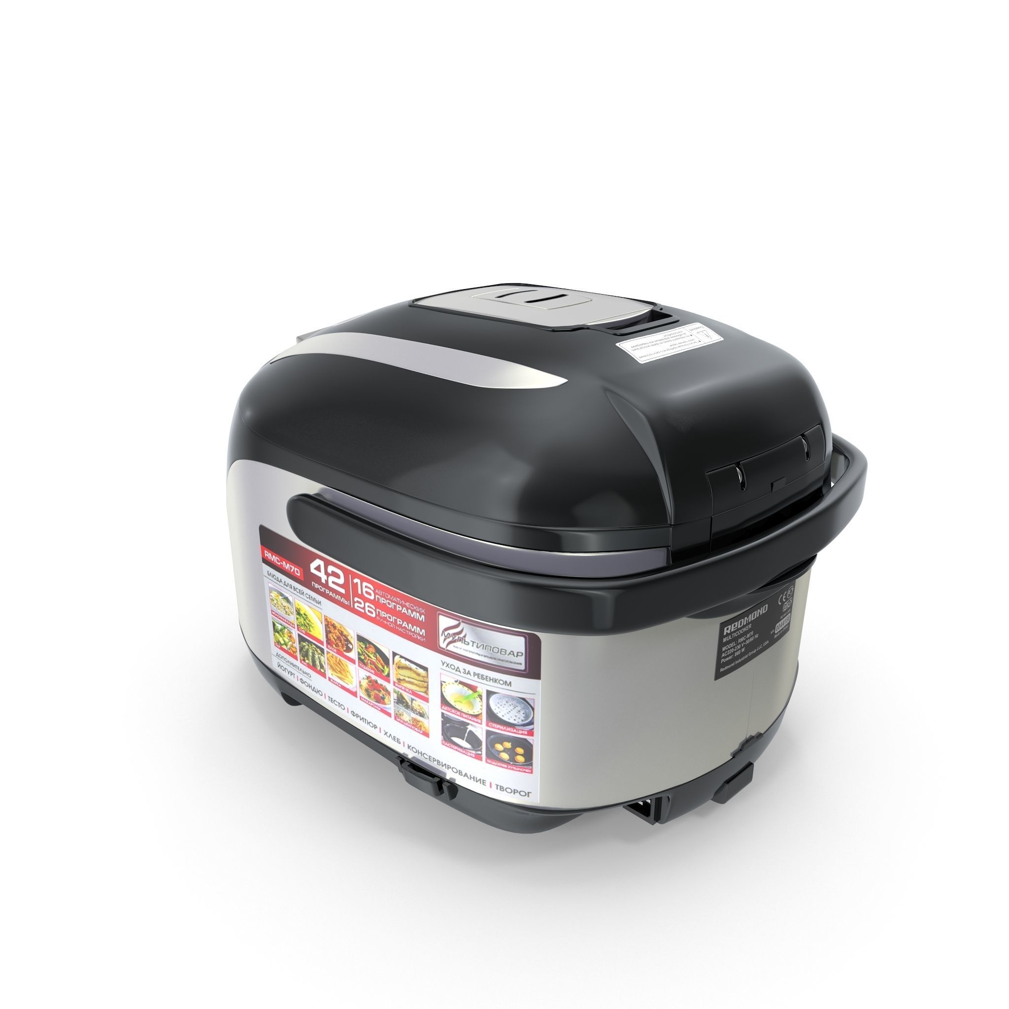 Multi cooker Redmond M70 3D model | CGTrader