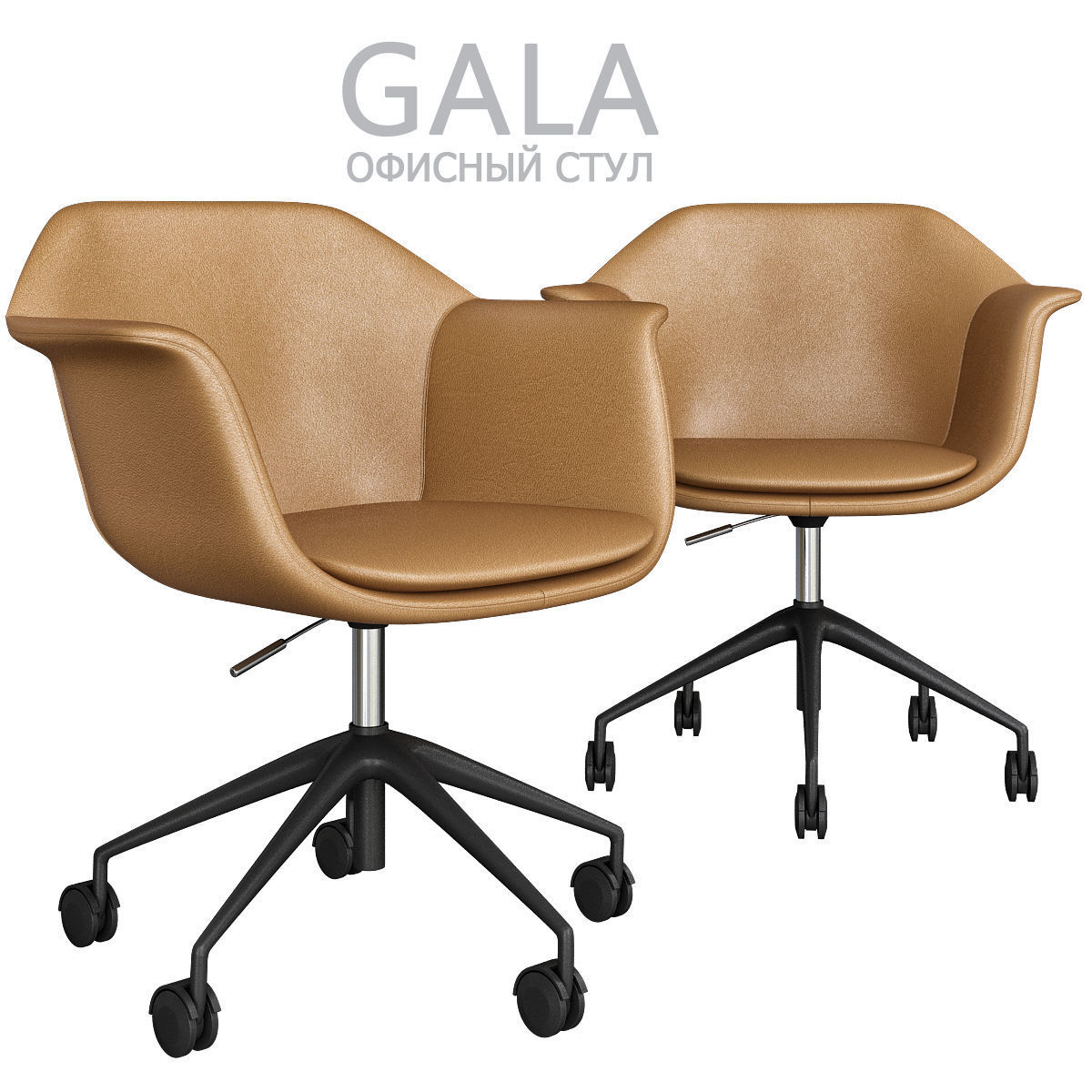 Andreu World GALA SO0722 Armchair 3d model realtime