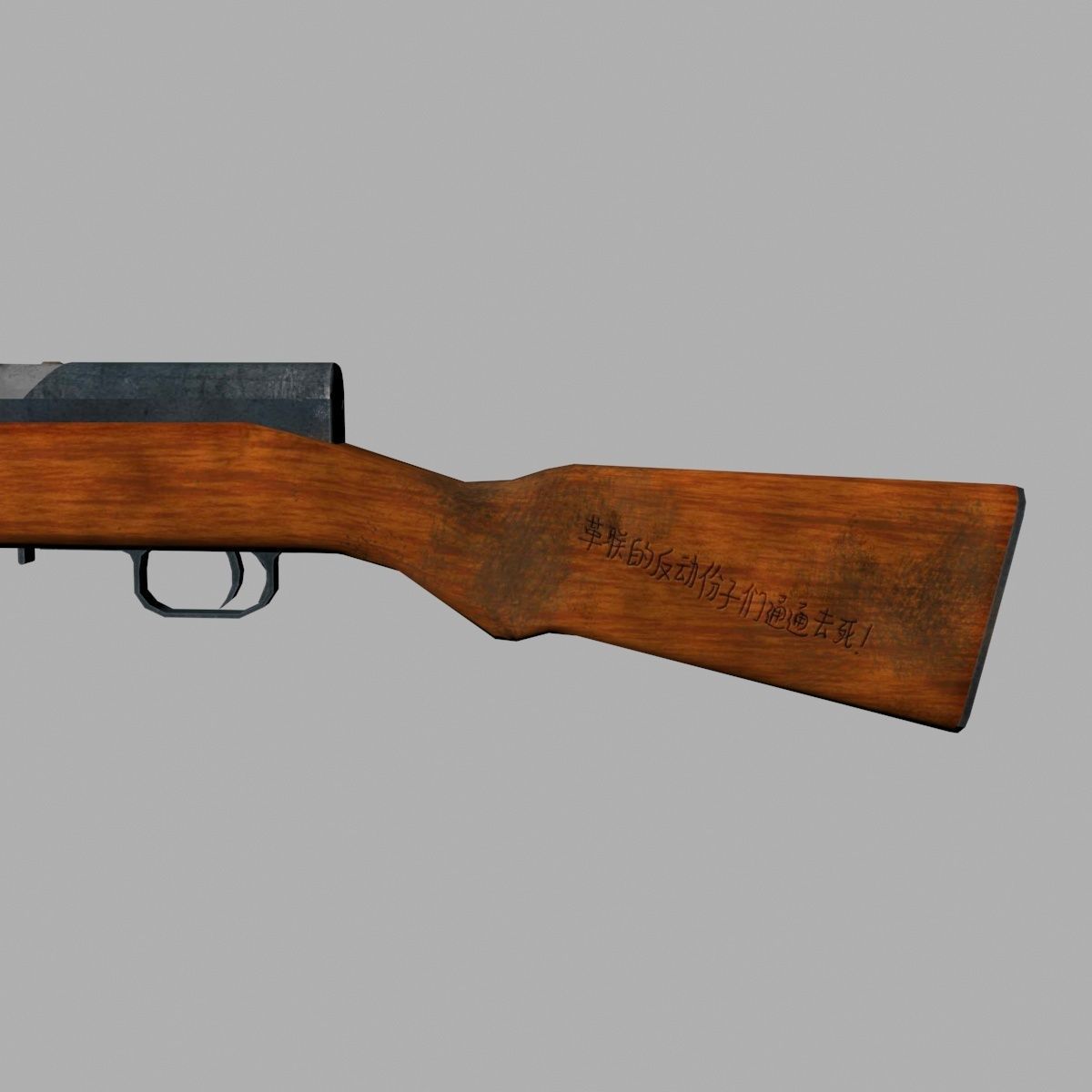Chinese Type 56 SKS Rifle 3D model | CGTrader