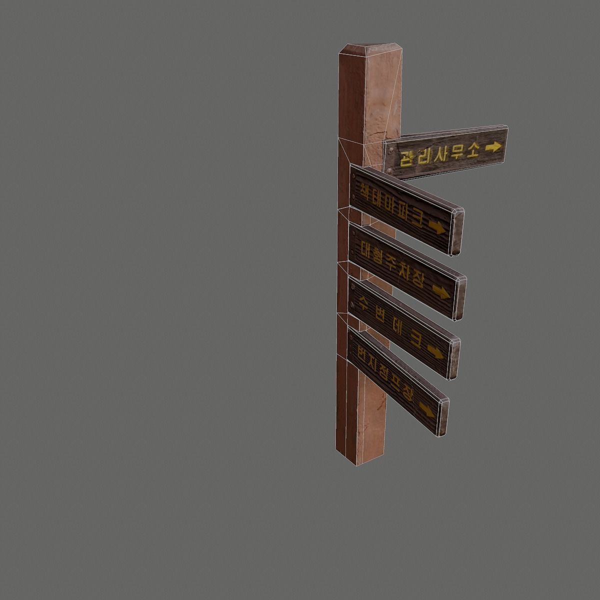 3D model Direction information pole VR / AR / low-poly | CGTrader