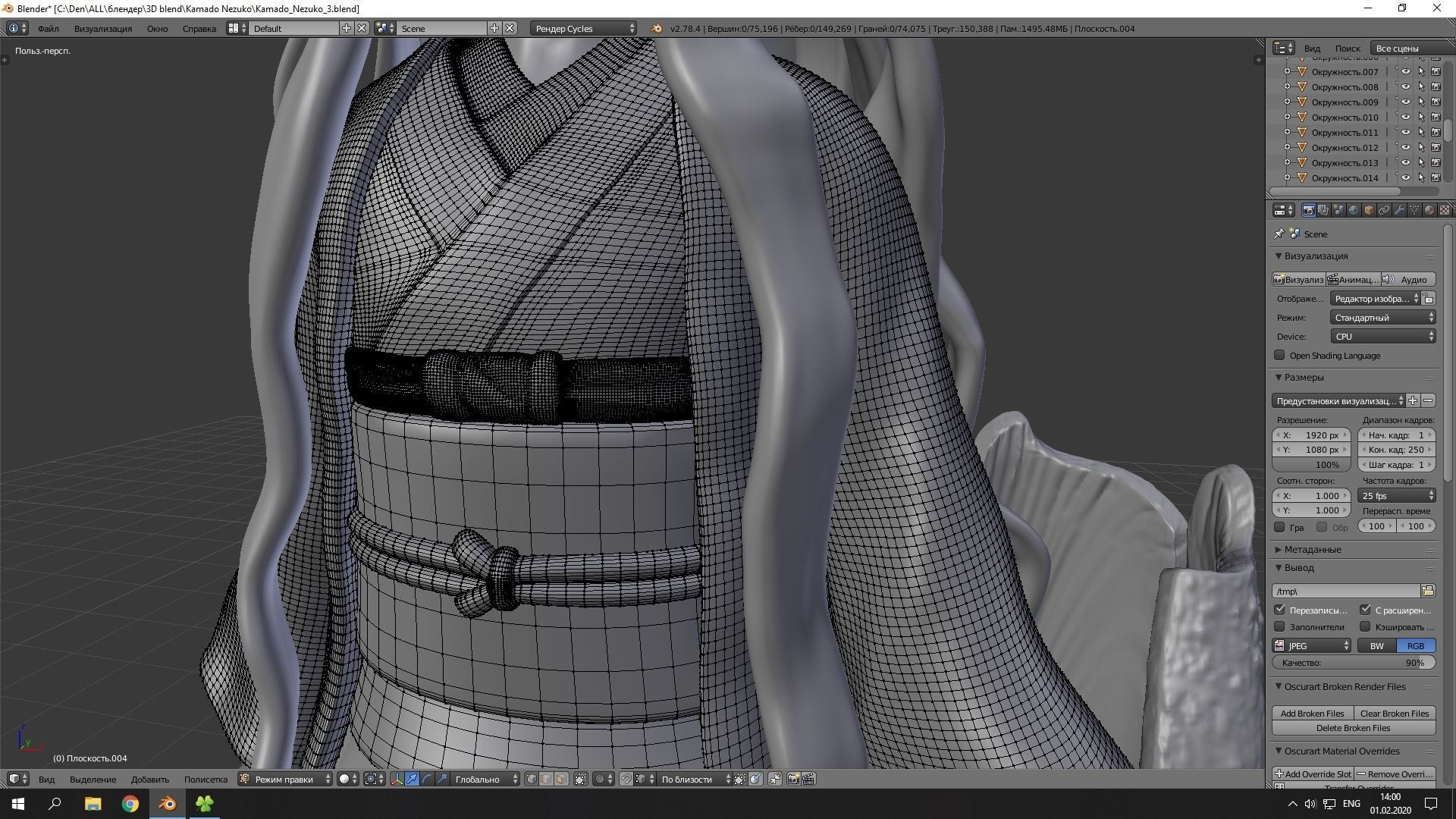 Kamado Nezuko 3D model 3D printable | CGTrader