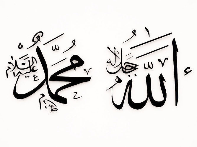 Arabic calligraphy free 3D model | CGTrader