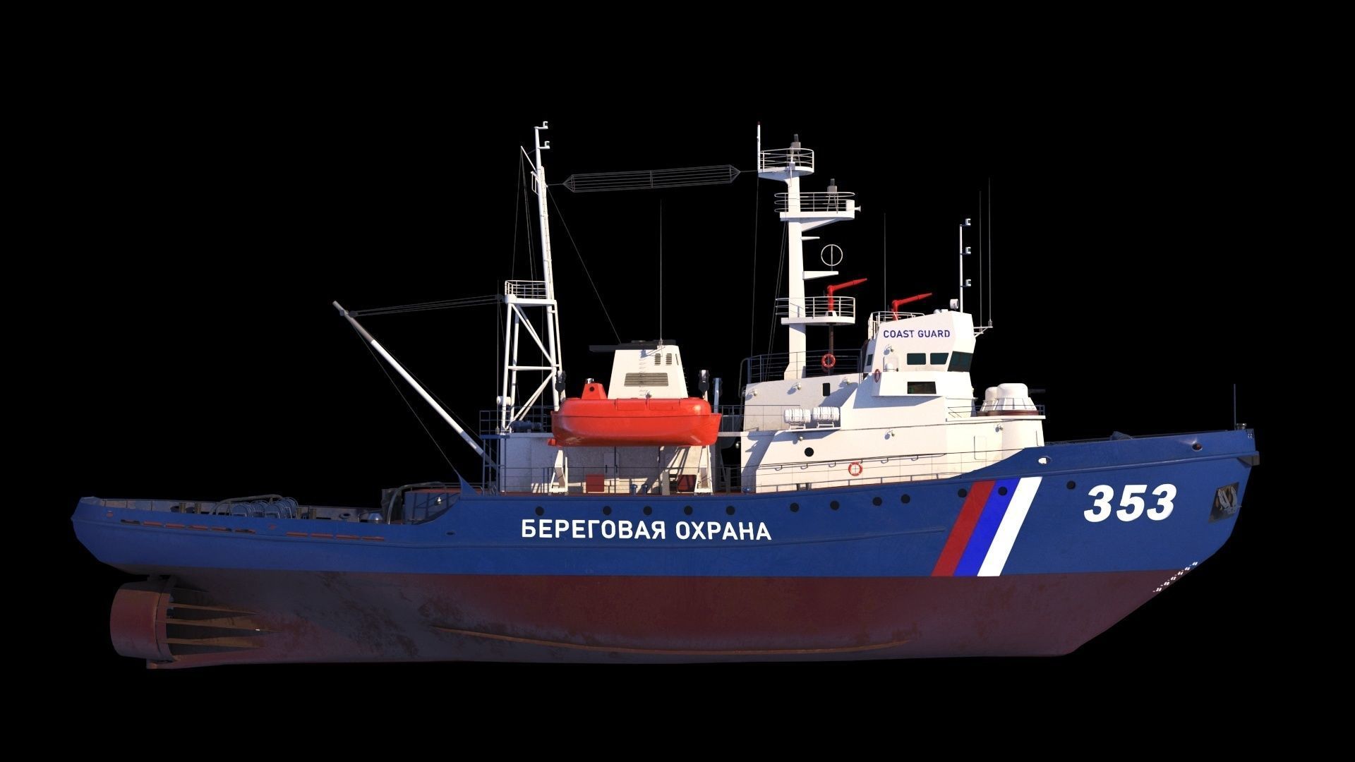 Border patrol ships project 745p 3D model | CGTrader