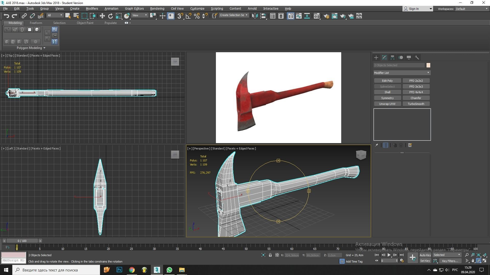 3D model AXE Firefighter VR / AR / low-poly | CGTrader
