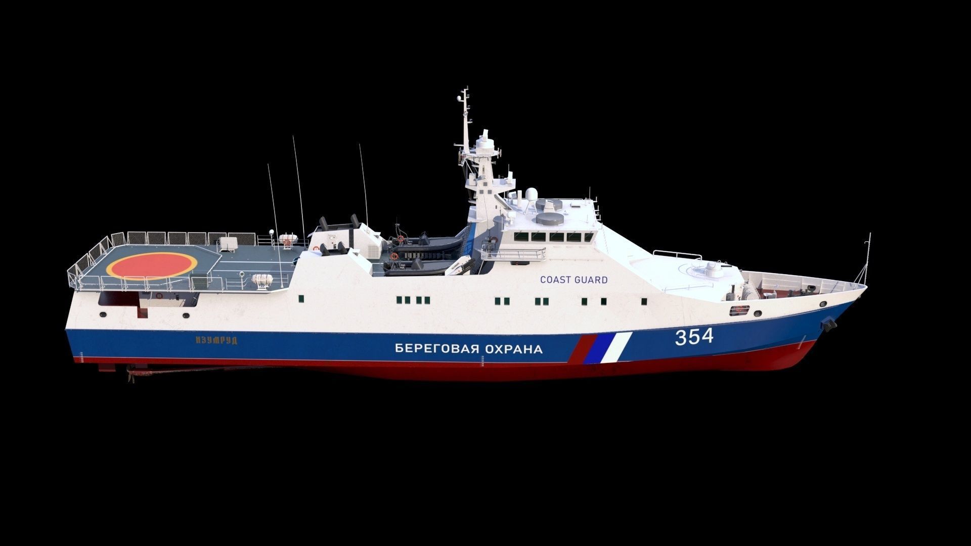 Project 22460 Rubin-class patrol boat 3D model | CGTrader