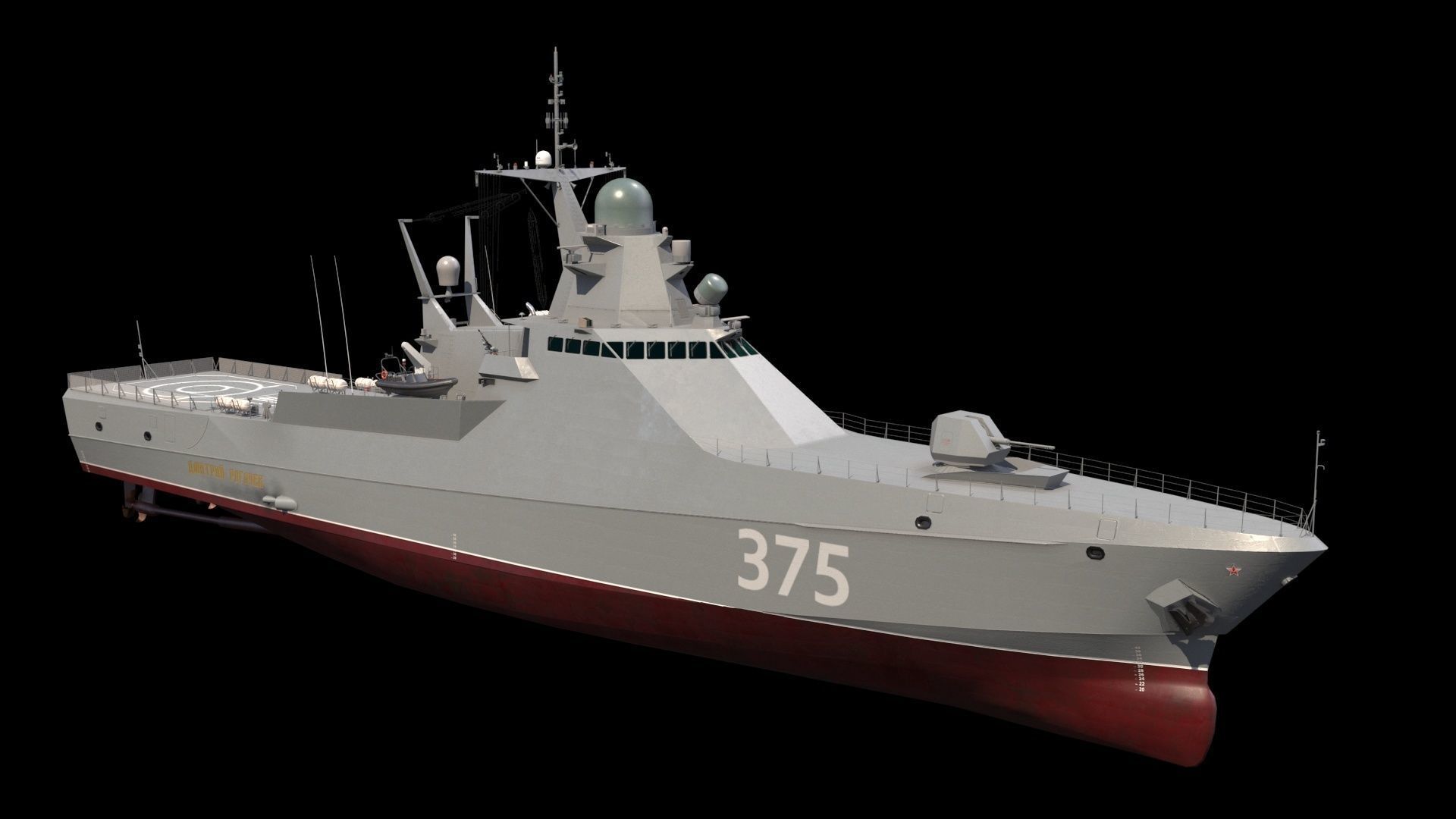 Project 22160 patrol ship 3D model | CGTrader