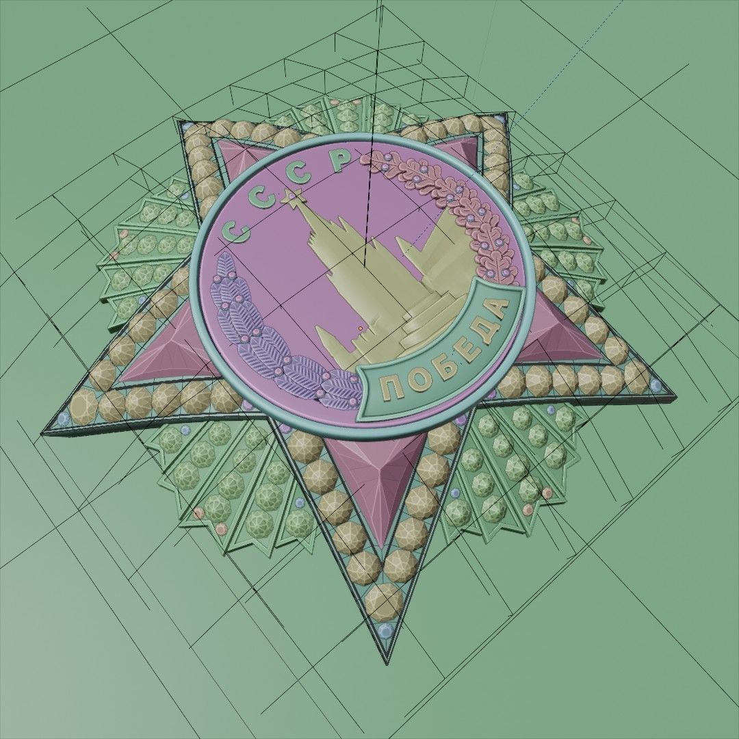Order of Victory 3D model | CGTrader