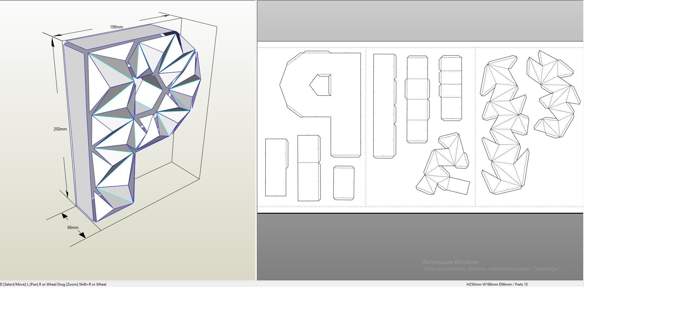 Lowpoly letter P 3D model 3D printable | CGTrader