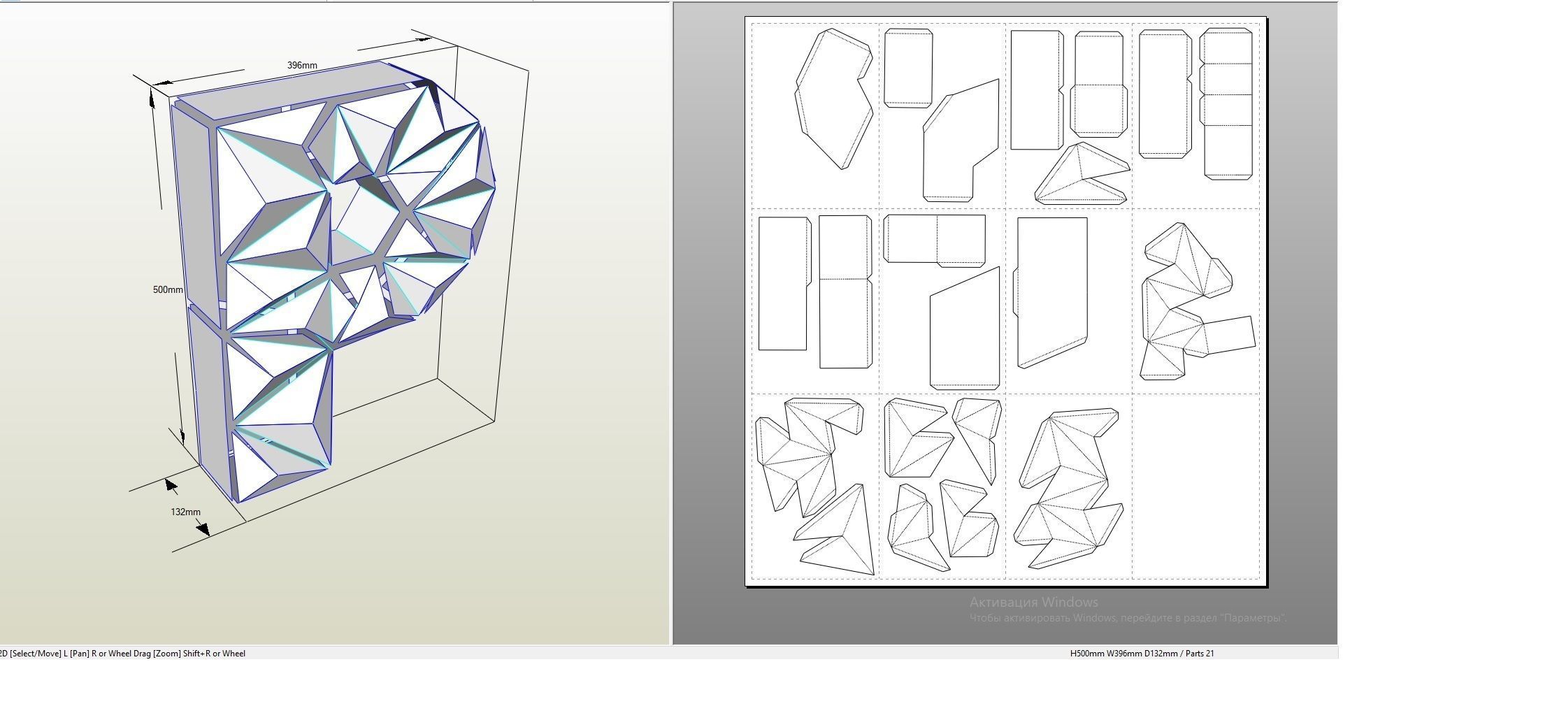 Lowpoly letter P 3D model 3D printable | CGTrader
