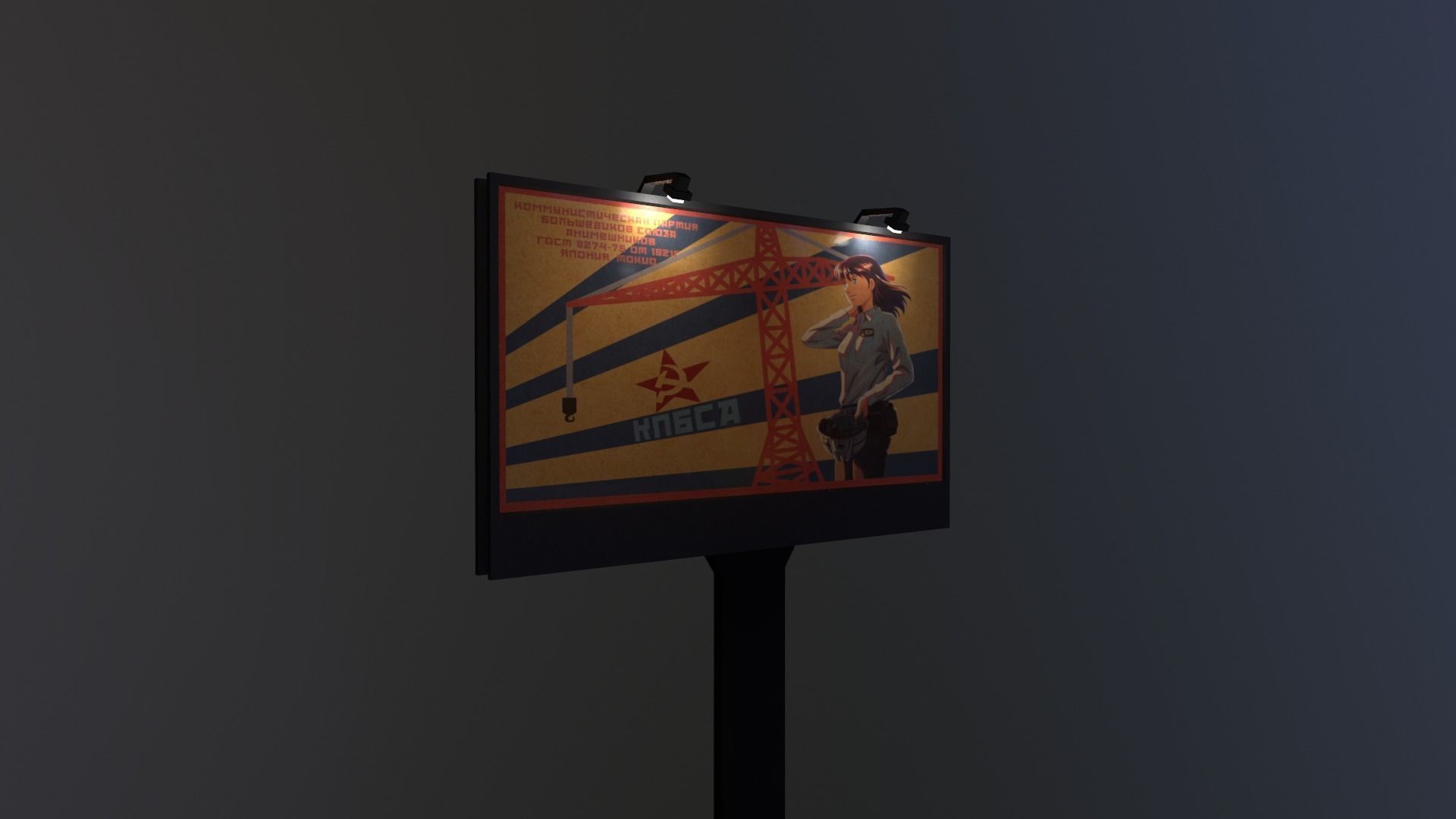 Anime Billboard free VR / AR / low-poly 3D model | CGTrader
