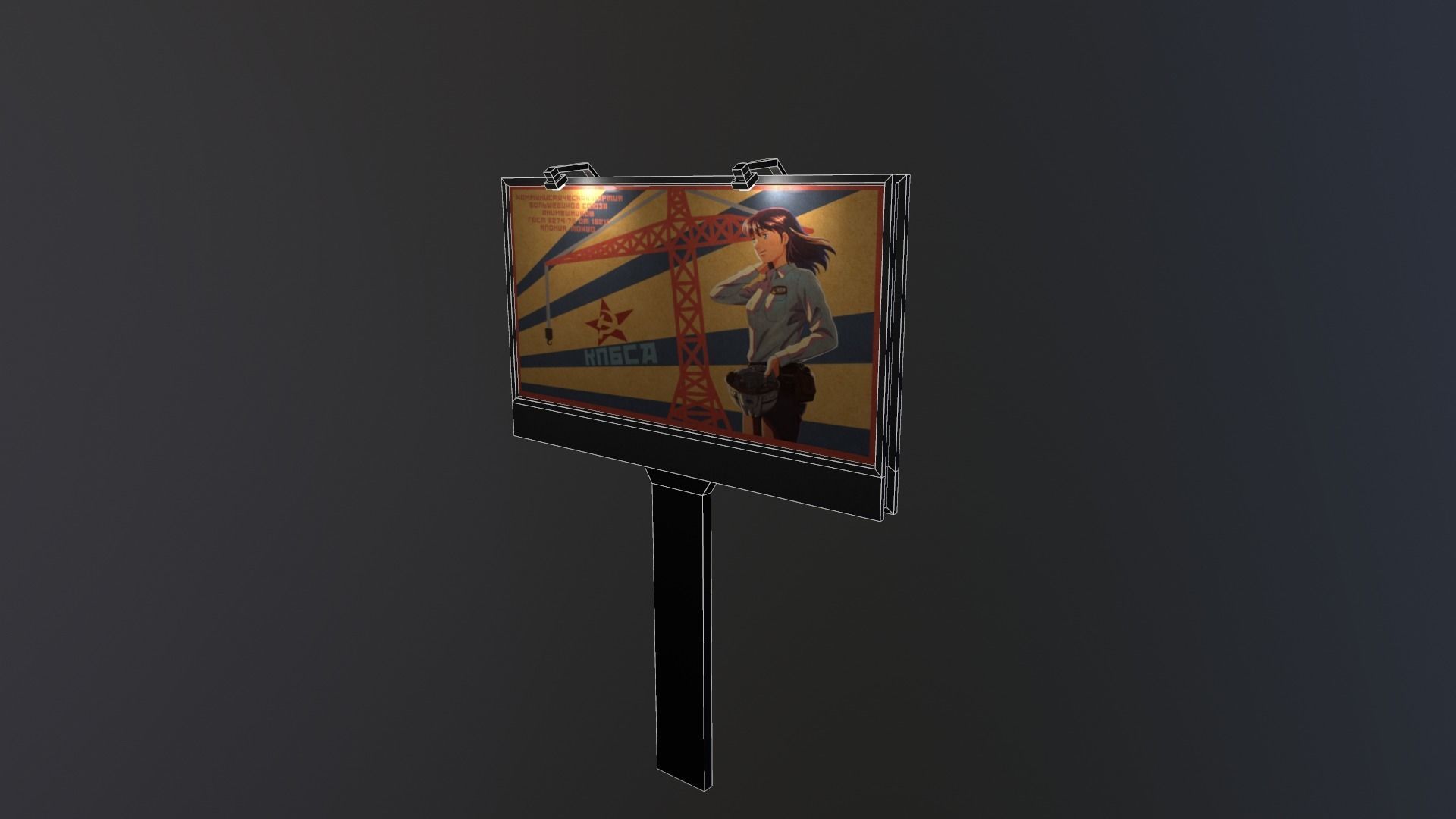 Anime Billboard free VR / AR / low-poly 3D model | CGTrader