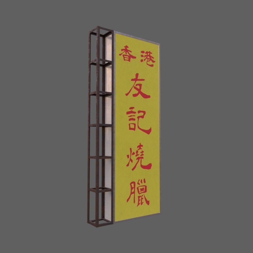 3D model Signboards chinese sign with chinese characters VR / AR / low ...