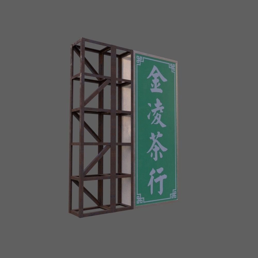 3D model Signboards chinese sign with chinese characters VR / AR / low ...