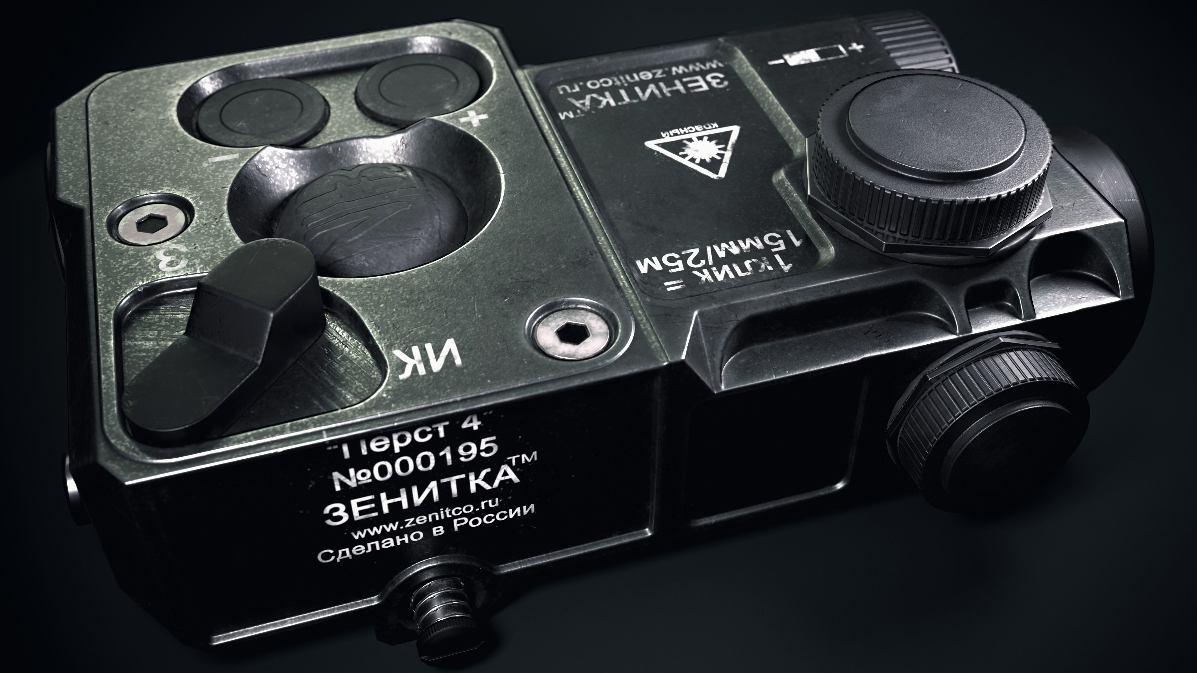 3D model ZenitCo Perst 4 gen 2 dual red visible VR / AR / low-poly ...