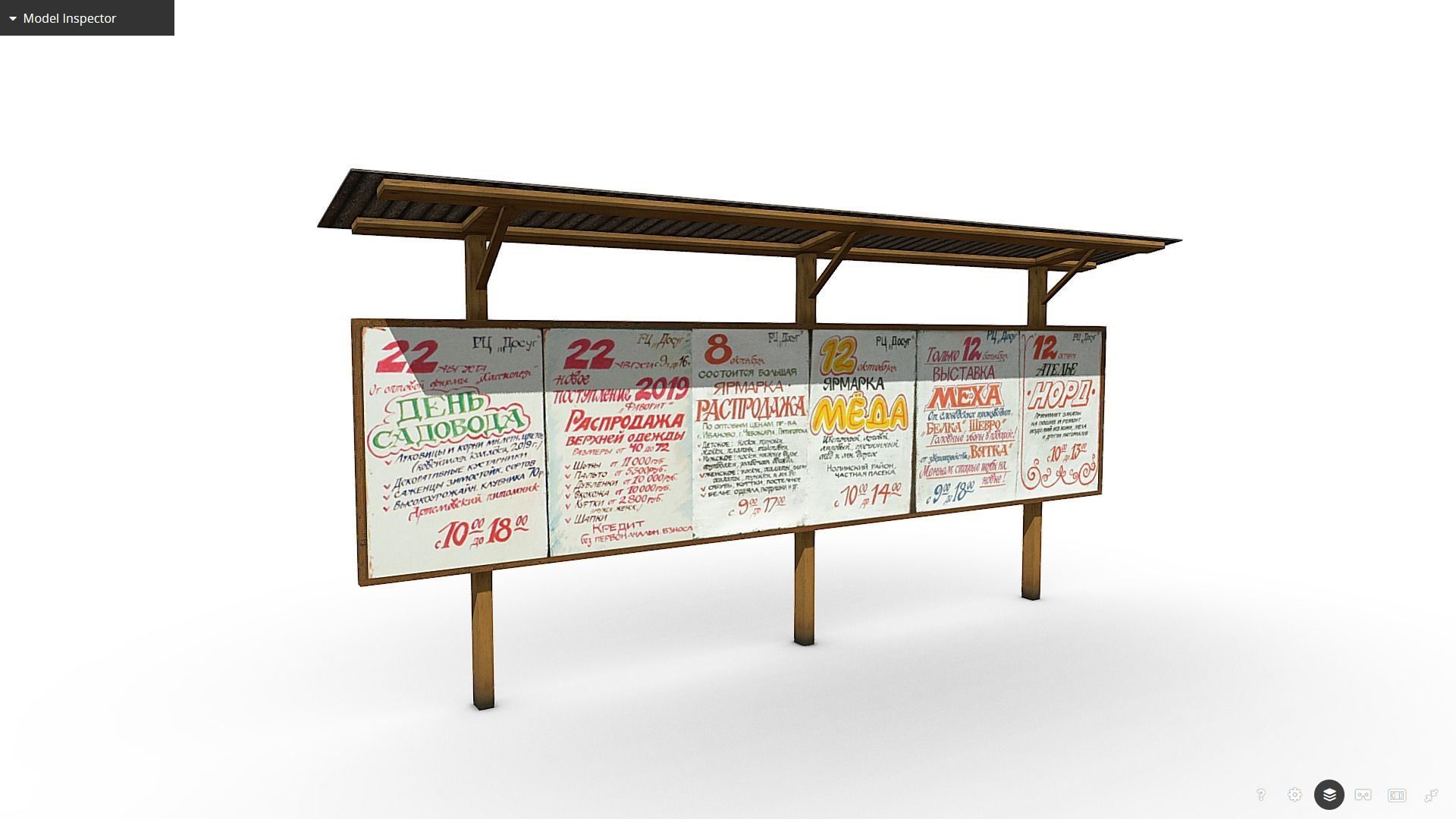 3D model Board With Posters VR / AR / low-poly | CGTrader