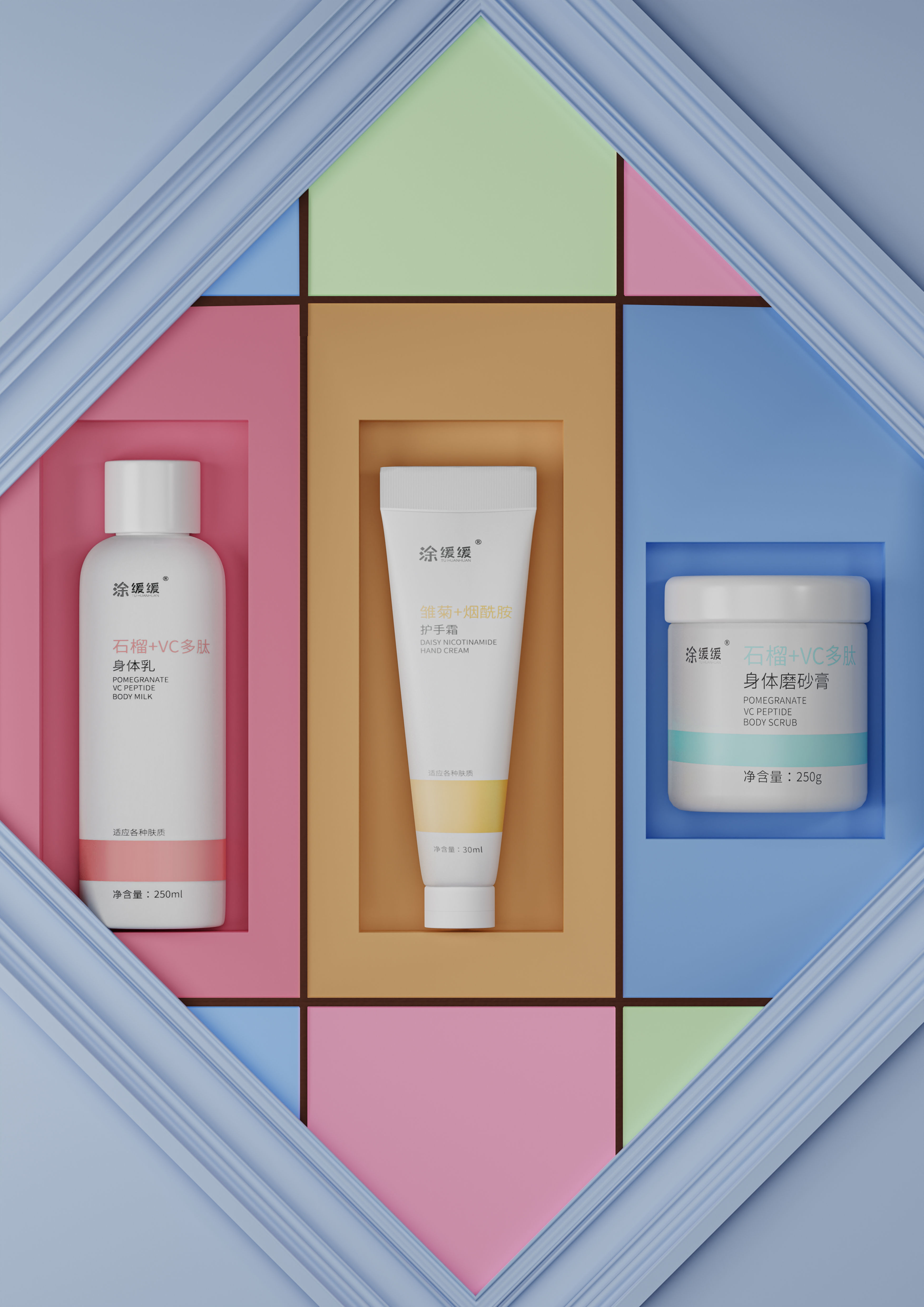 Cosmetics free 3D model | CGTrader