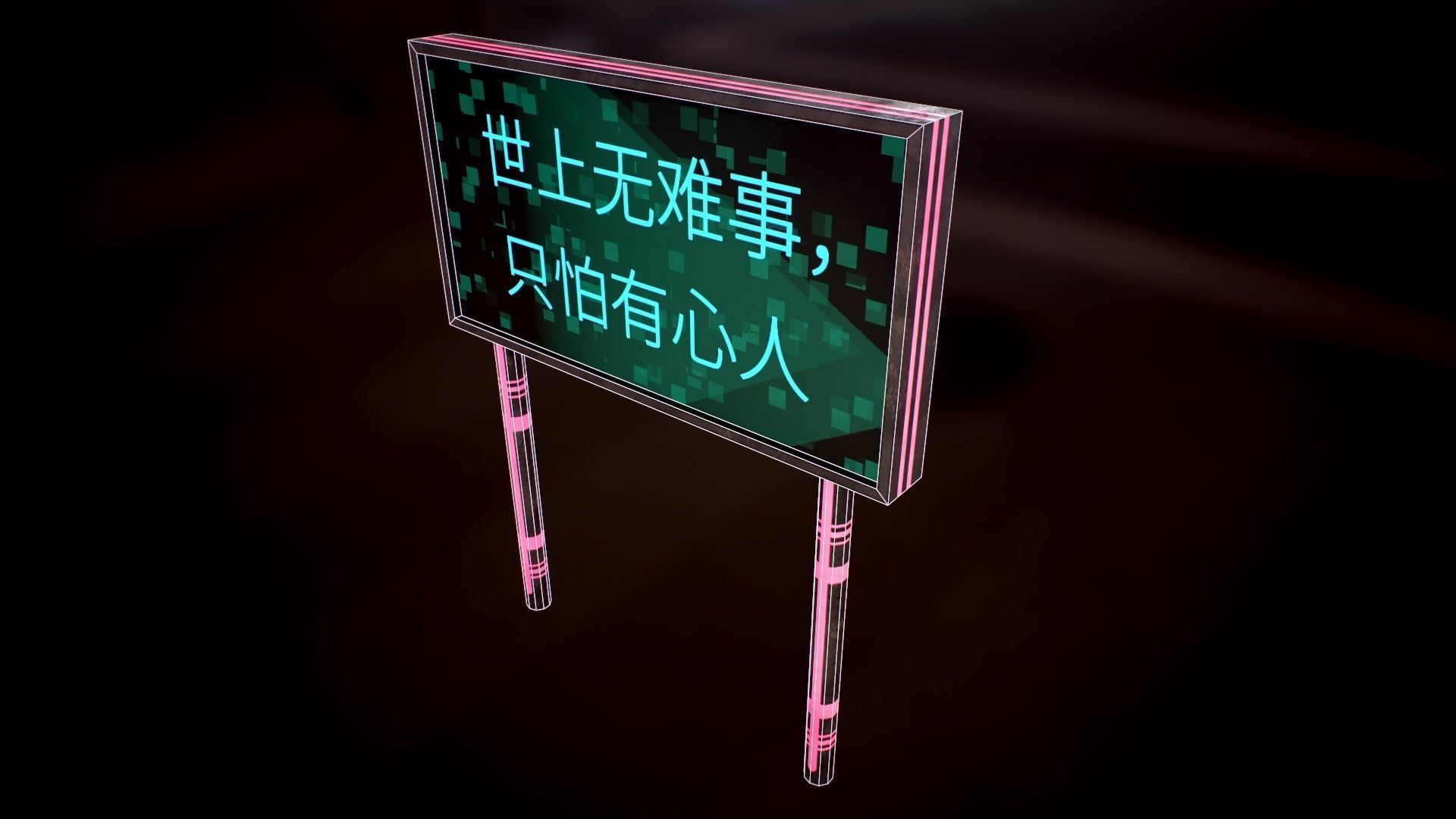 3D model Sci Fi - Cyberpunk Billboard VR / AR / low-poly | CGTrader