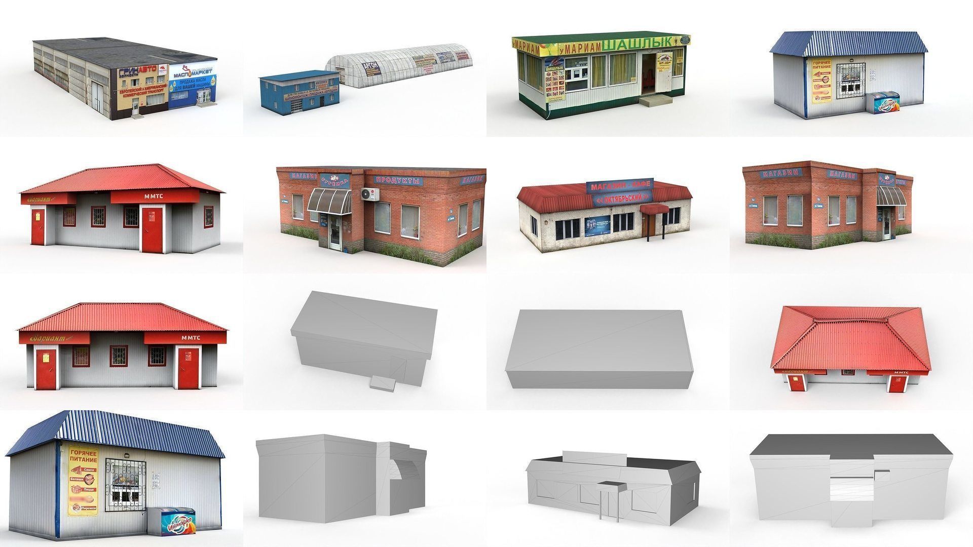3D Model Collection Pack shops and shopping centers VR / AR / low-poly ...