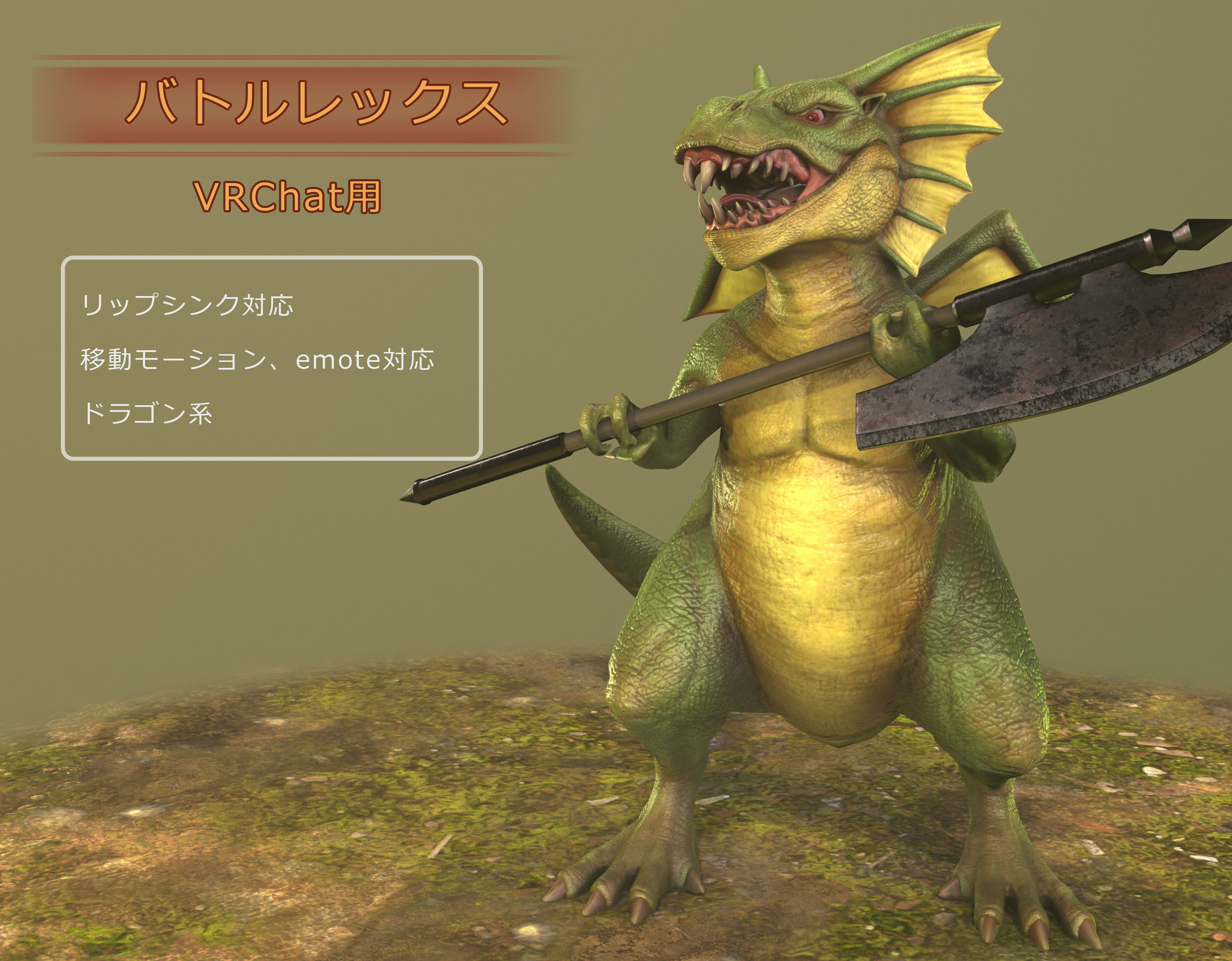 3D model battlerex vrchat | CGTrader