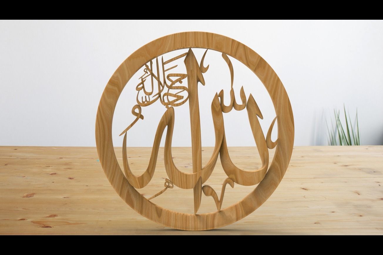 Allah 3D model | CGTrader