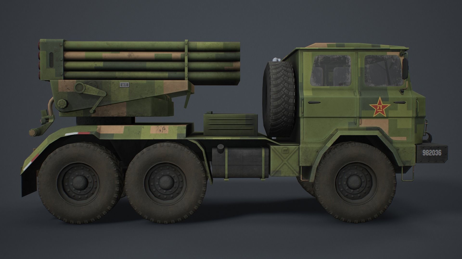 3D model PHL 81 China MRLS Type 81 VR / AR / low-poly | CGTrader