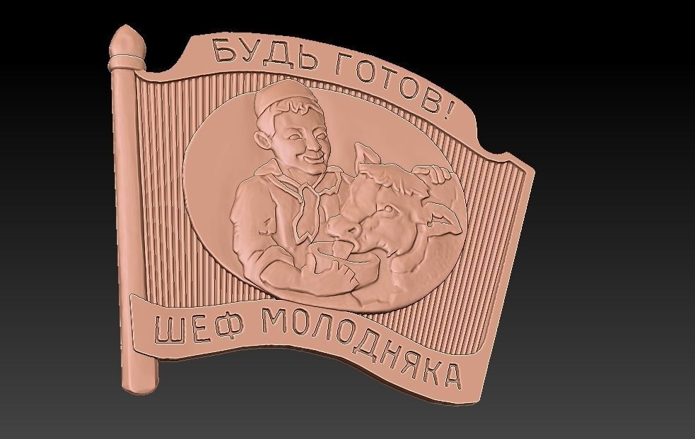 Emblem 2 Animal Boy 3D model 3D printable | CGTrader