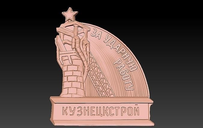 Emblem Monument 2 3D model 3D printable | CGTrader