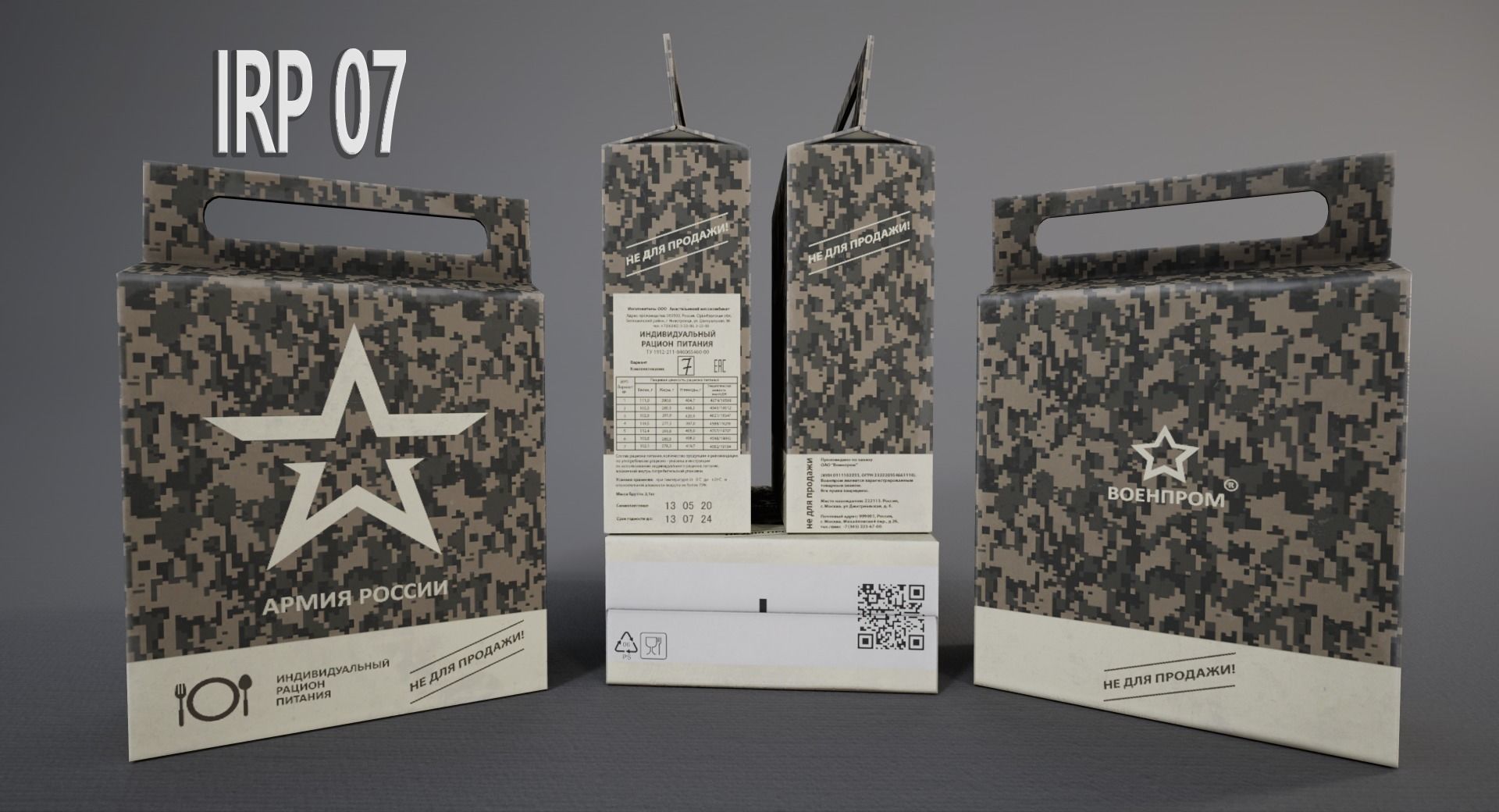 3D model Russian Individual Ration Pack MRE VR / AR / low-poly | CGTrader