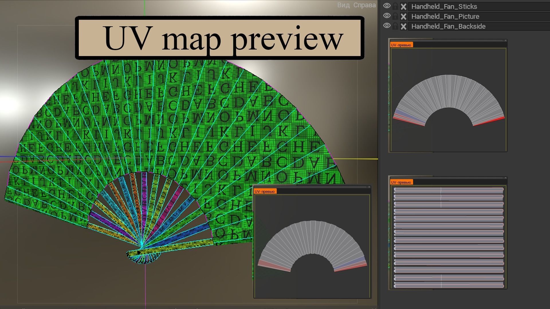 3D model Handheld Foldable Fan Animated VR / AR / low-poly rigged ...
