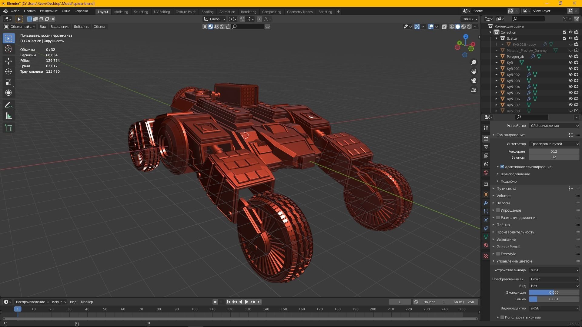 All terrain vehicle in Blender 3D model | CGTrader