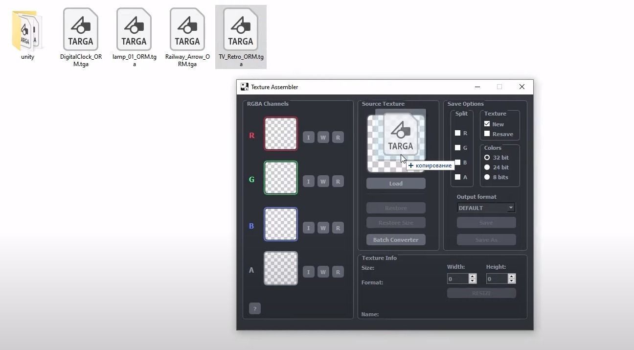 Texture Assembler 3D model | CGTrader