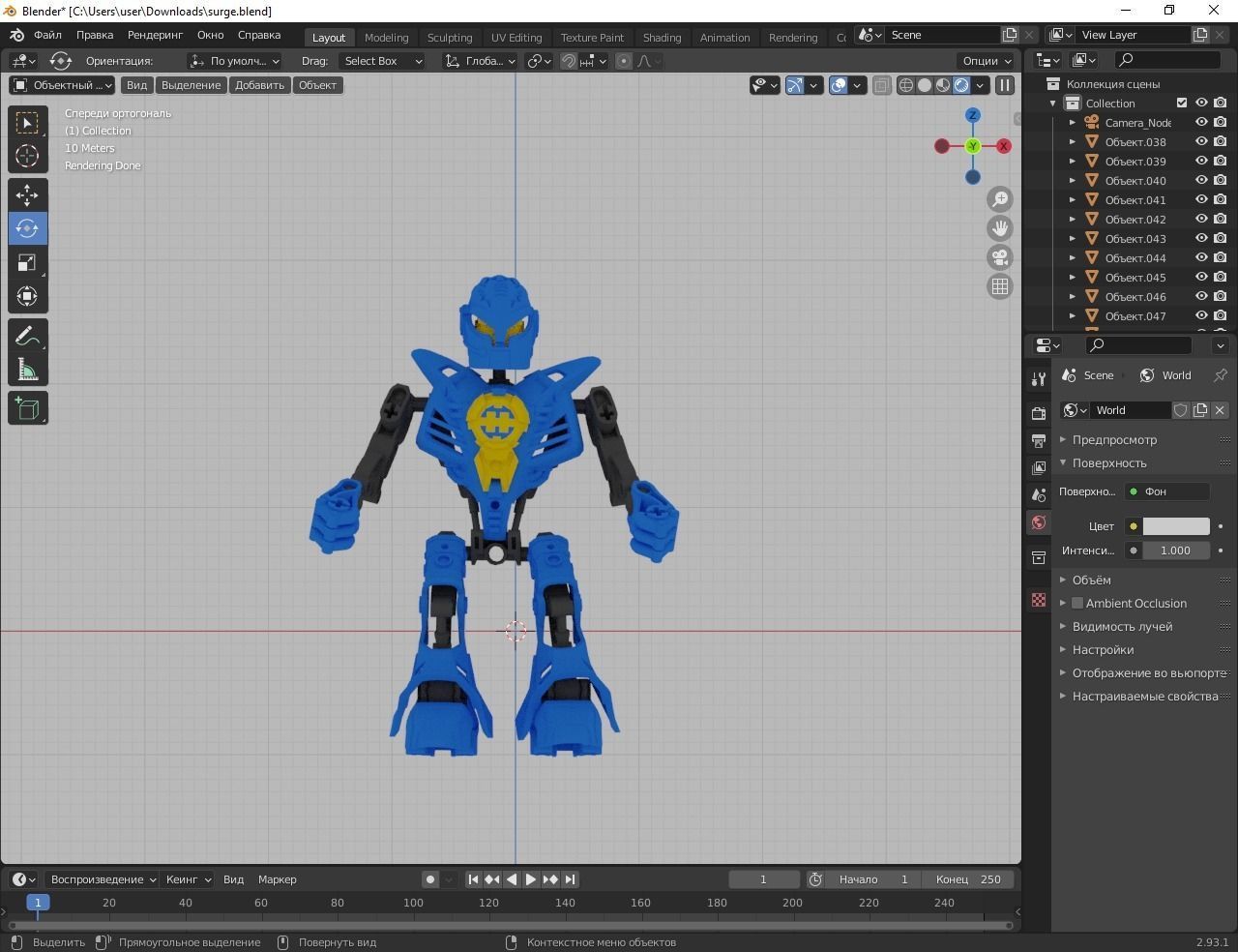 Hero Factory - Mark Surge 3d model 3D model | CGTrader