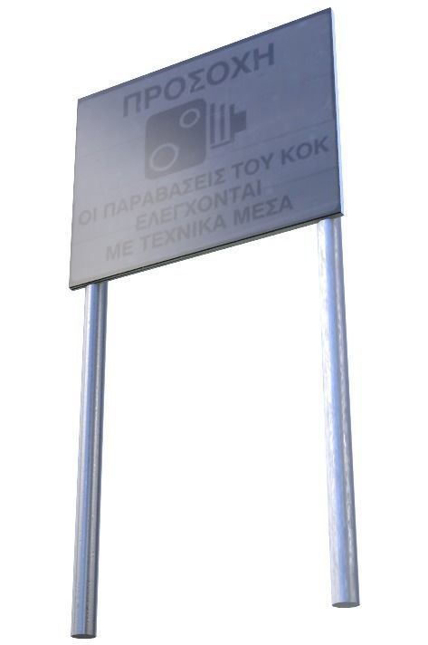 Greek Camera Warning Sign 3D model | CGTrader