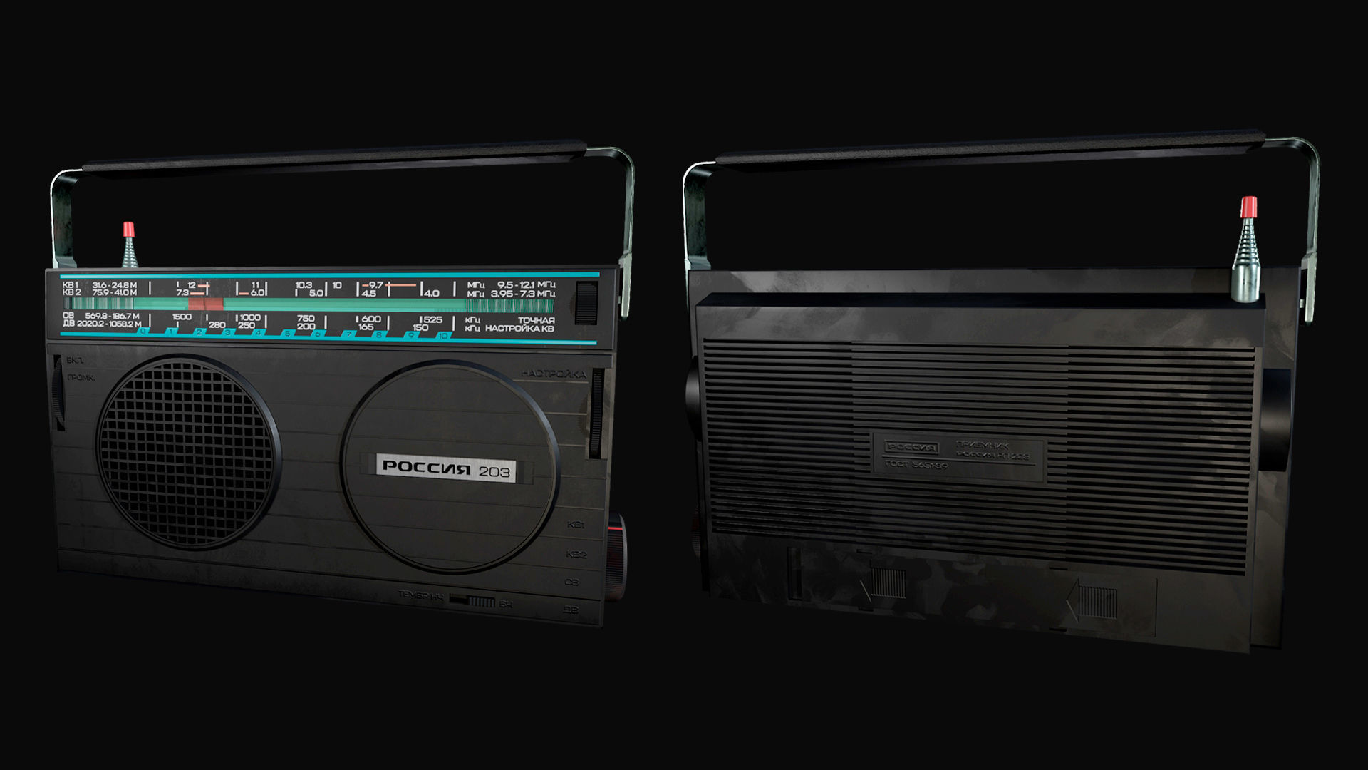 3D model Radio receiver VR / AR / low-poly | CGTrader