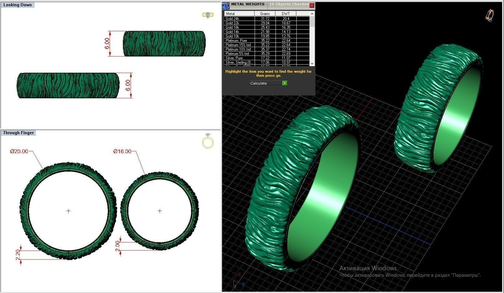 Design Shape Ring Wedding Band 3D model 3D printable | CGTrader