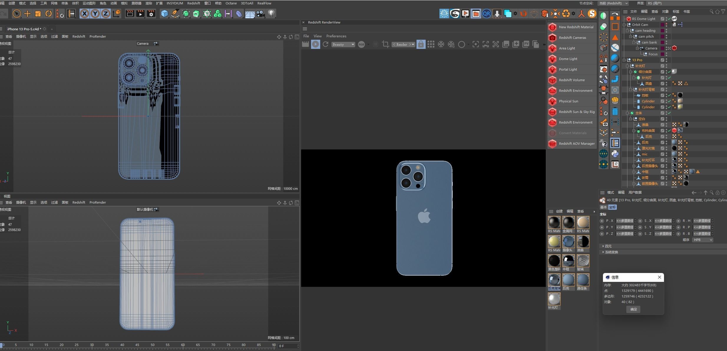 C4D modeling rendering - iPhone 13 Pro 3D model | CGTrader