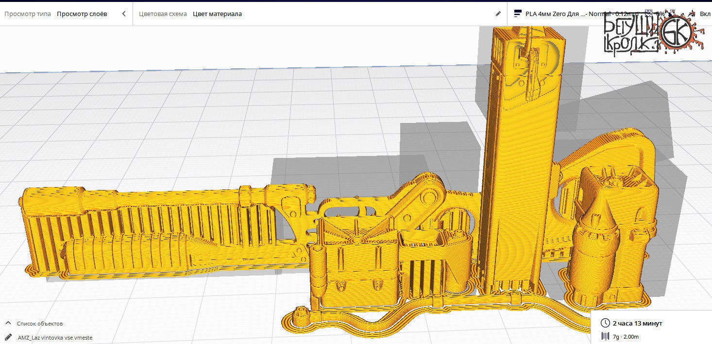 Part 3 Laser Rifle Fallout 4 Scale 1 and 2 3D model 3D printable | CGTrader