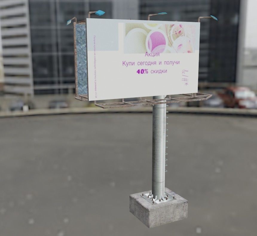 Billboard free VR / AR / low-poly 3D model | CGTrader