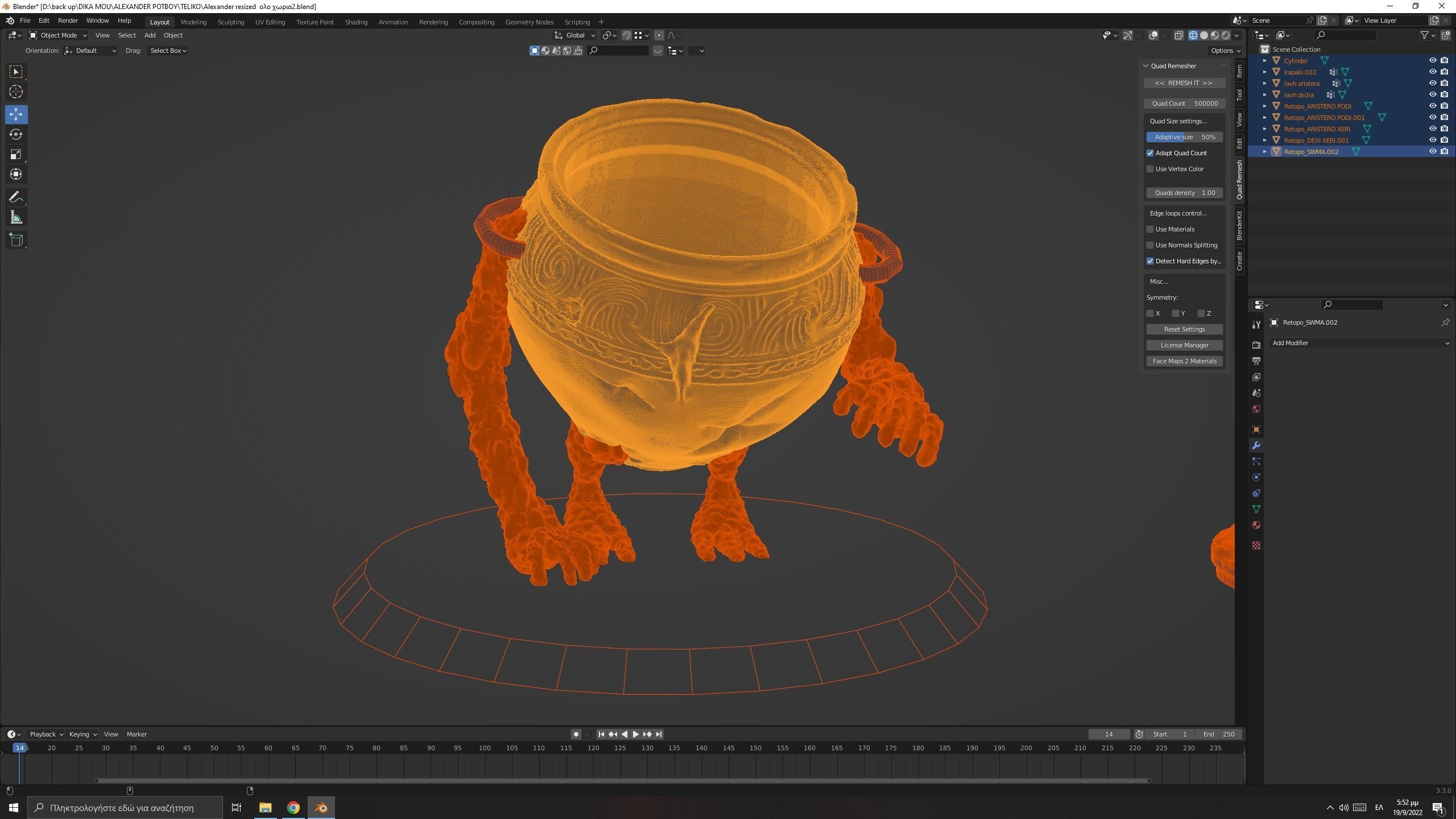 Potboy Alexander 3D model 3D printable | CGTrader