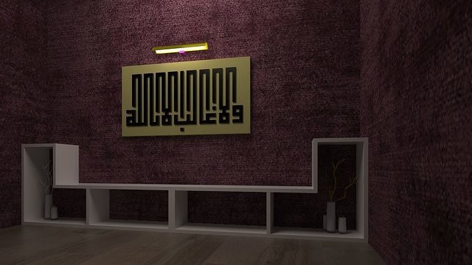 Islamic Frame 3D model | CGTrader